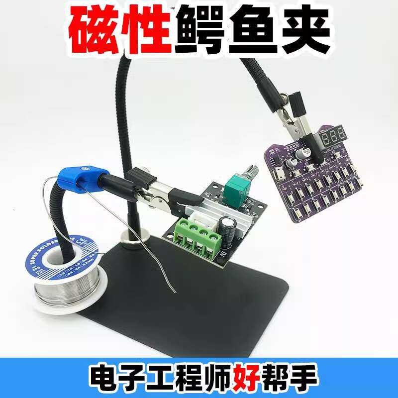 Magnetic Snake Gooseneck Tube Alligator Repair Solder Electronic Radio ...