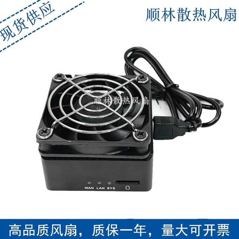 USB Soft Router R2S N5105 J4125 R4S R5C 5V Exhaust Cooling Fan Silent ...