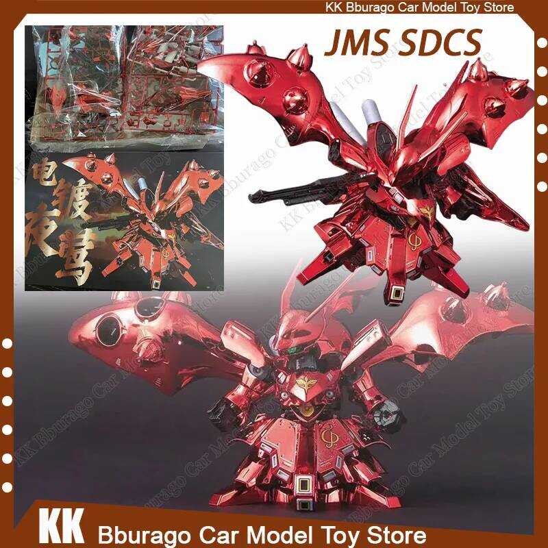 NEW ☽ JMS SDCS Assembly Kit Nightingale Special Coating Base Colletion ...