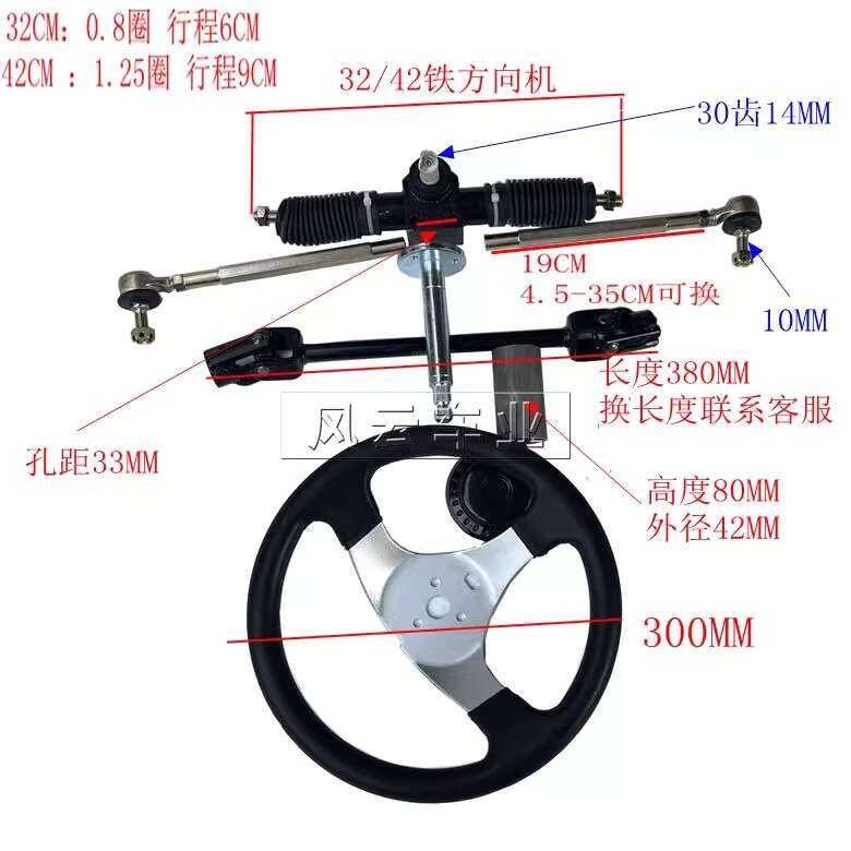 Four-Wheel Electric Vehicle DIY Modification Parts Self-Made Go-Kart ...