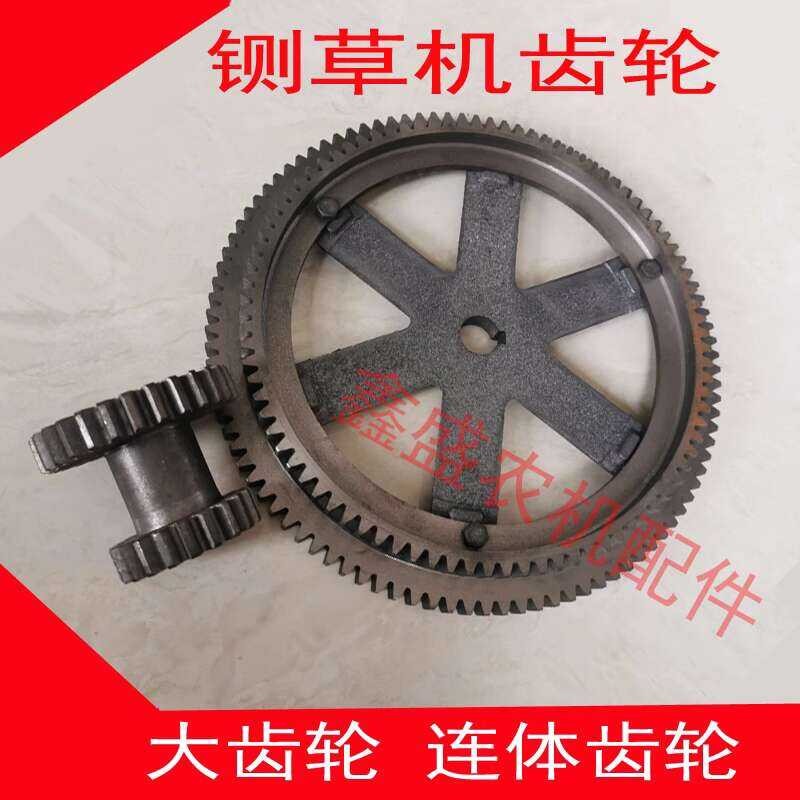 Old-fashioned Cast Iron Grass Cutter Agricultural Machinery Parts ...