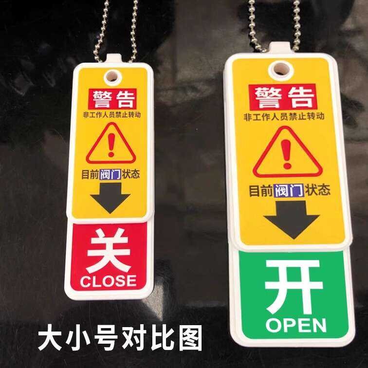 Plastic Switch Status Rotating Normally Closed Identification Sign Pipe ...