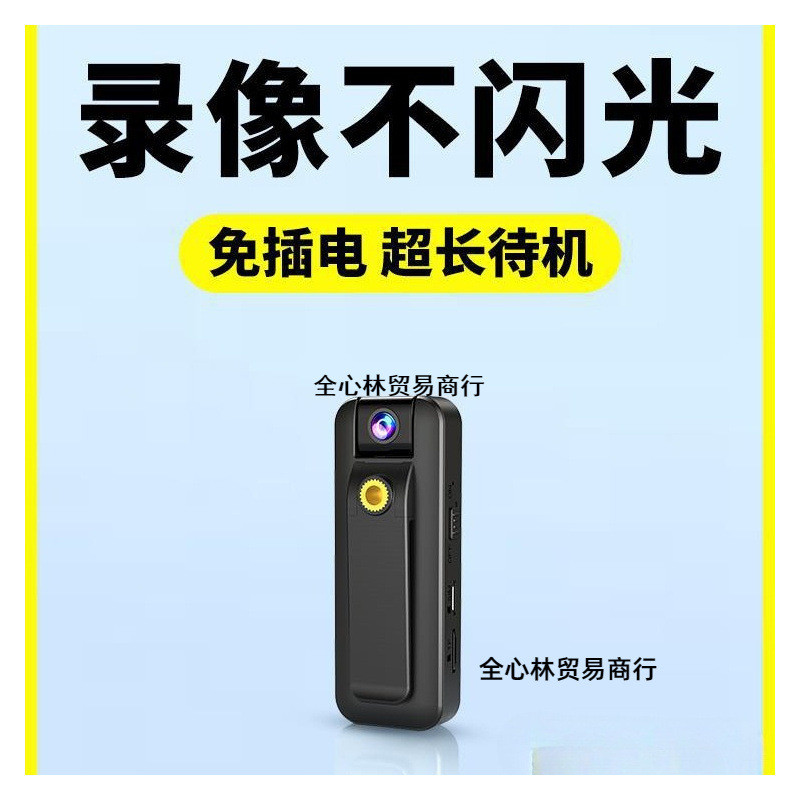High-definition Sports Camera Recorder With Video DV Recording Function ...
