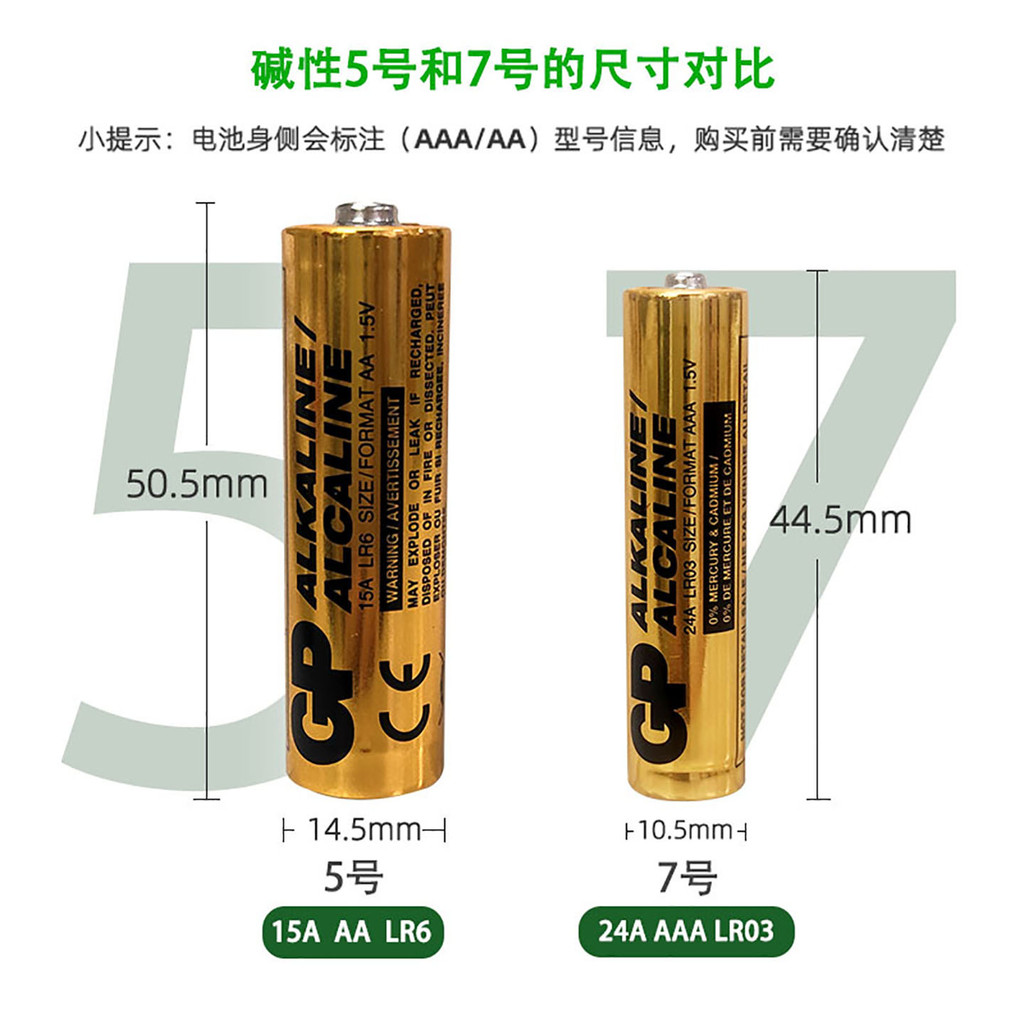 er Battery AA Alkaline Battery 1.5V Full English Industrial Pack LR03 ...