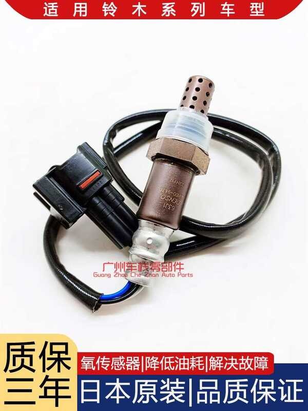 Front and Rear Oxygen Sensor Compatible with Suzuki Alto, Ciaz, Estima ...