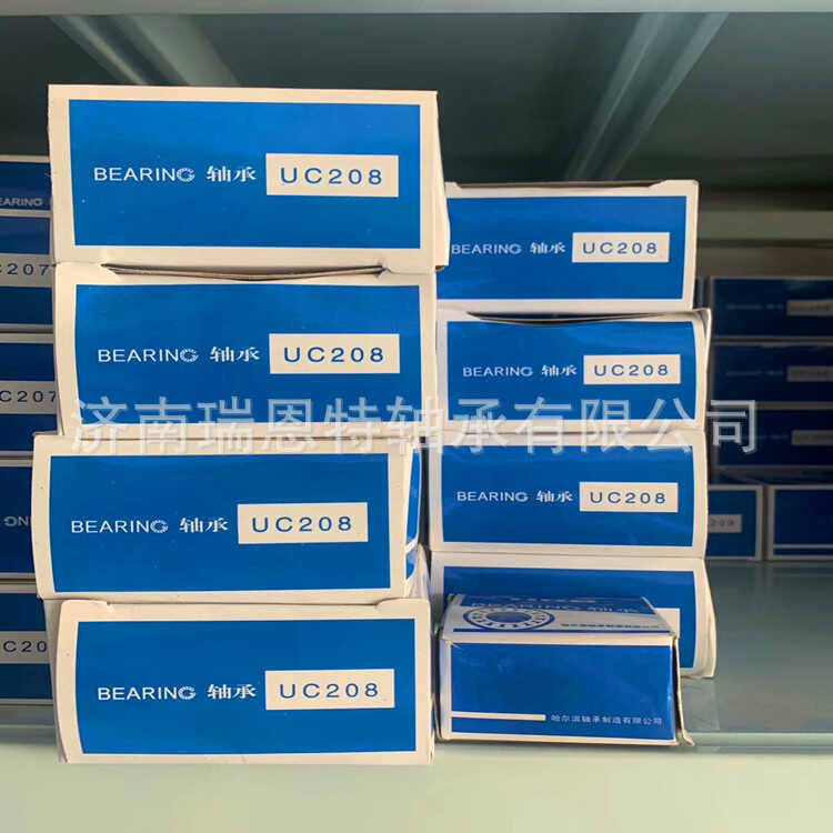 HRB Harbin UC208 with top wire outer spherical 90508 bearing | Shopee ...