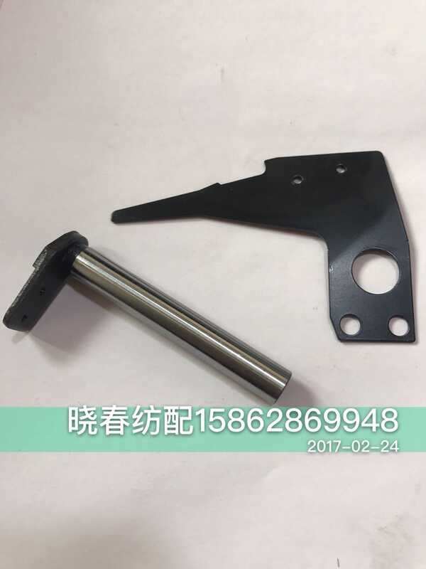 Jet Weaving Machine Accessories Toyota Left Moving Static Siplan Large ...