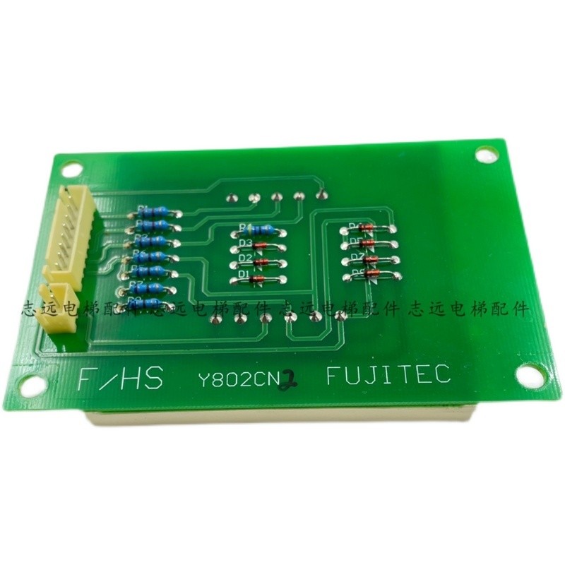 Fujita overload display board f / HS y 802 CN / car interior display ...