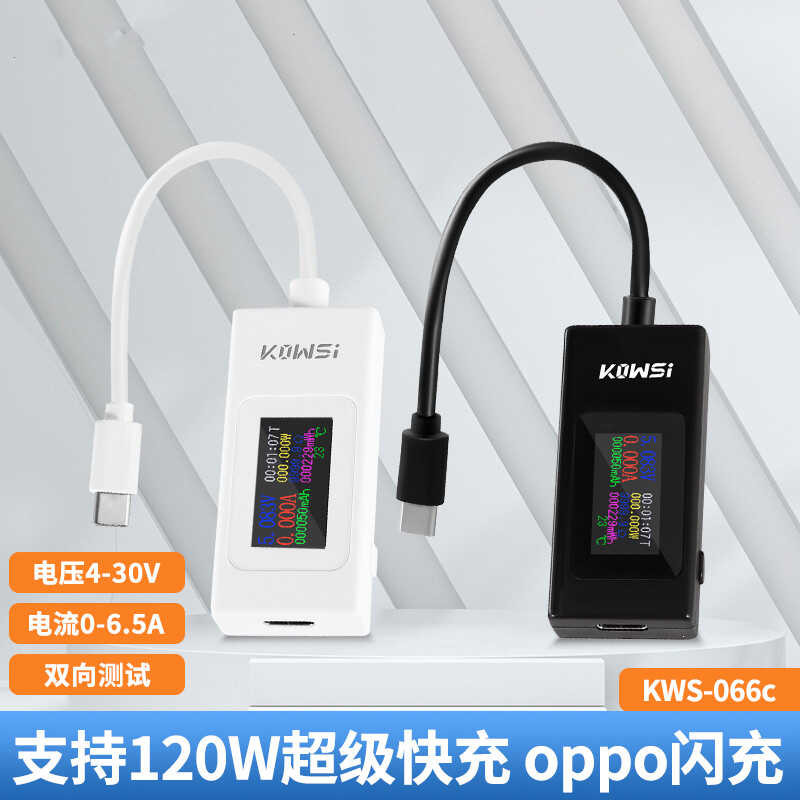 USB Current Voltage Capacity Power Testing Instrument Mobile Phone ...