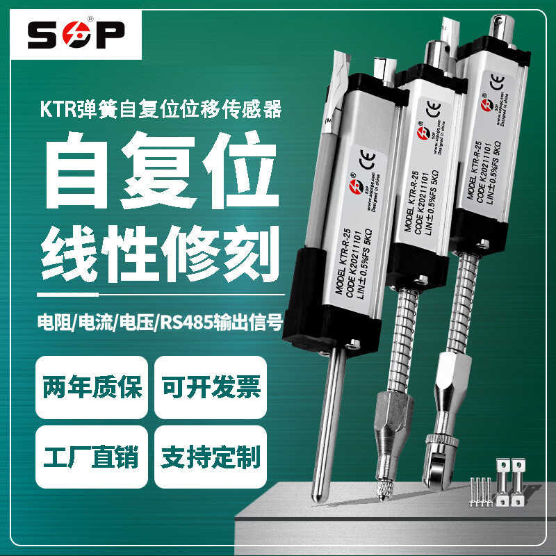 Spring External Resistor Scale Dual Loading Table Self-Resetting Linear ...