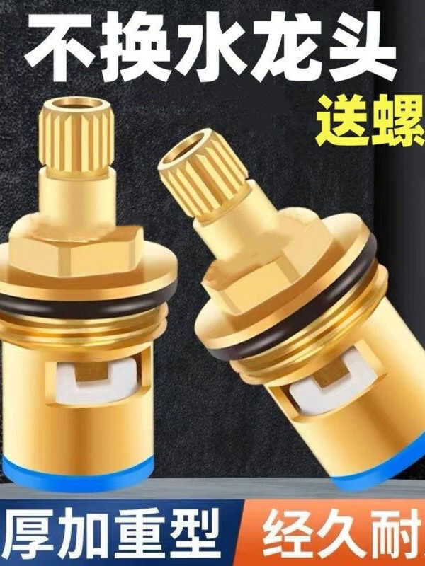 Switch Copper Stainless Steel Quick Open Ceramic Valve Core Handle ...