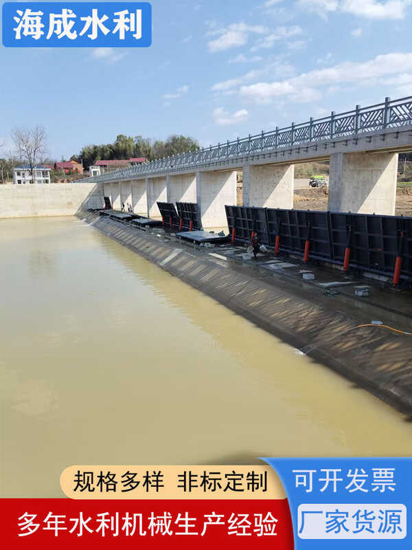 Bottom Shaft Drive Steel Gate Horizontal Flap Hydraulic Large Span ...