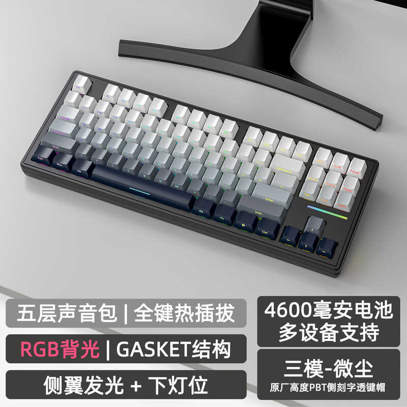 78 Attack Shark M87 Tri-Mode Wireless Bluetooth Mechanical Keyboard ...