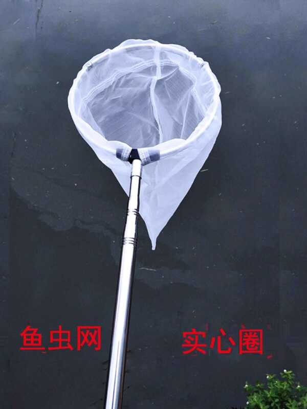 Telescopic Fishing Bug Flea Red Worm Stainless Steel Skimmer Insect ...