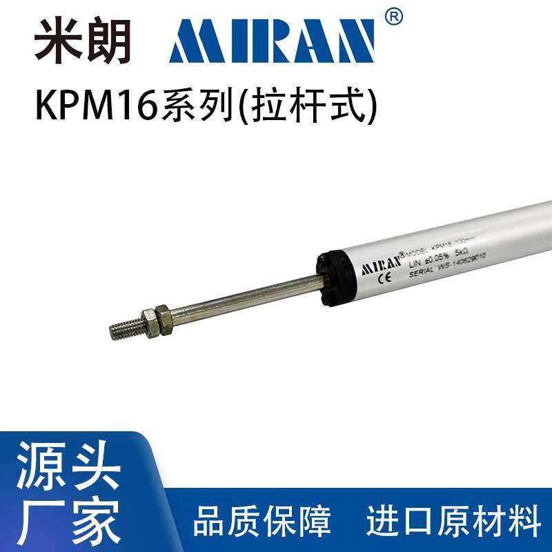 MIRAN KPM16 Miniature Articulated Linear Displacement Sensor Circular Prestressed 0kg Top Use ...