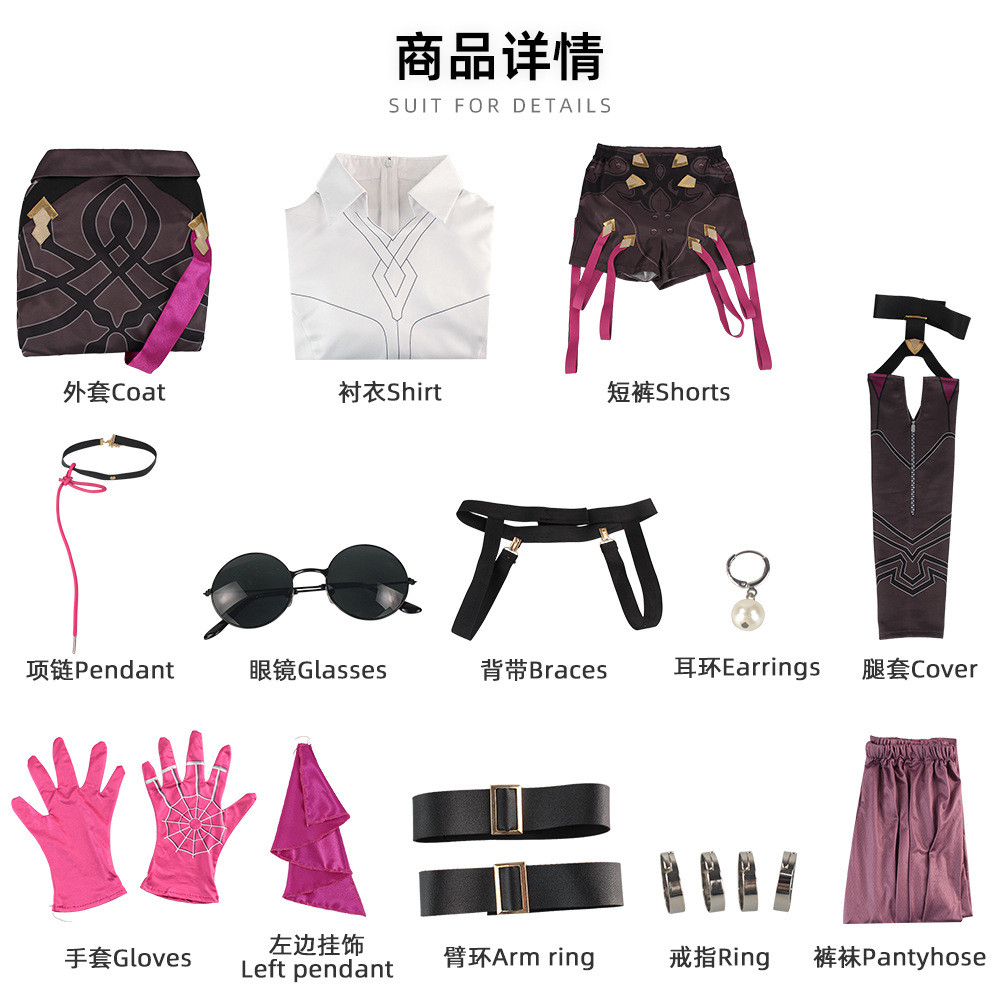 Honkai Star Rail Cosplay Costume Honkai Kafka Cosplay Costume Helloween ...