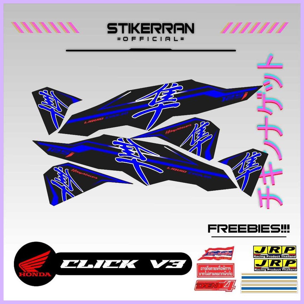 ☢ HONDA CLICK 125 V3 HAYABUSA 2025 MINIMALIST DECALS | Shopee Philippines