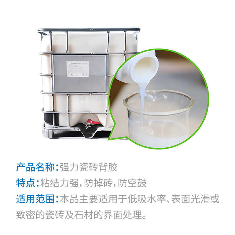 Tile Adhesive Acrylic Epoxy Single Component Fast Curing Tile Glue ...