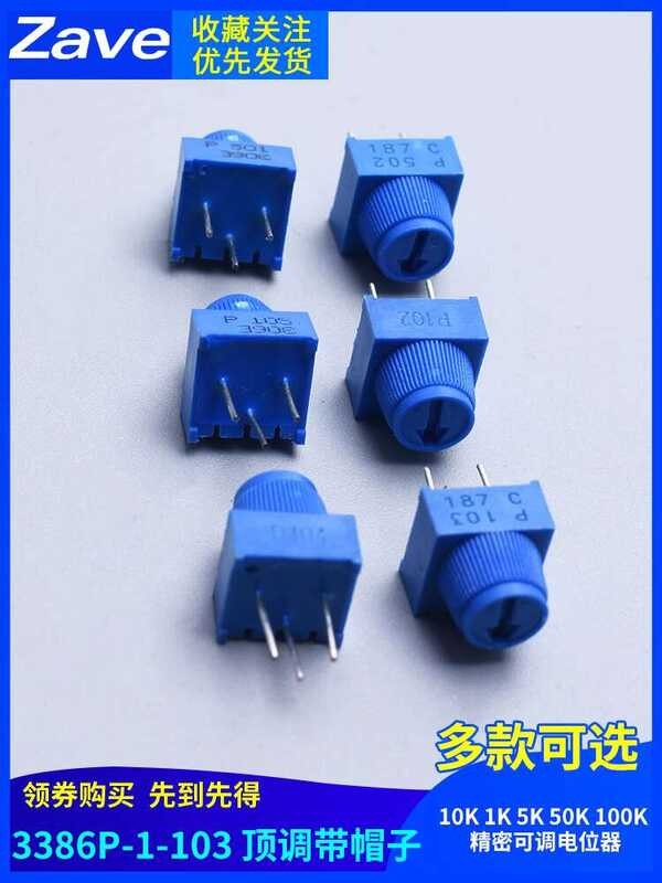 3386P-1-103 Top Cap 10K 1K 5K 50K 100K Precision Adjustable ...