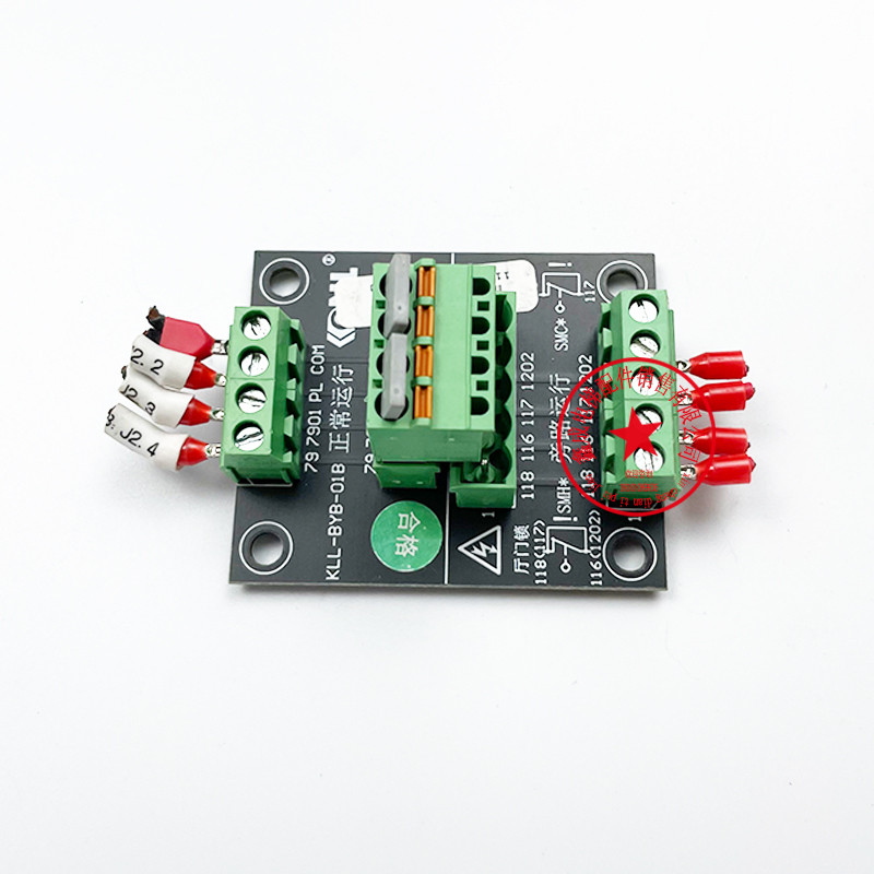 Kangli Elevator Bypass Operation Board KLL-BYB-01B Safety Circuit ...