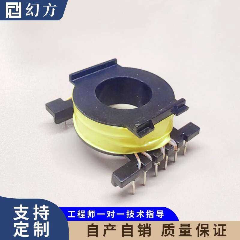 Design a high-frequency vertical transformer sample with original ...