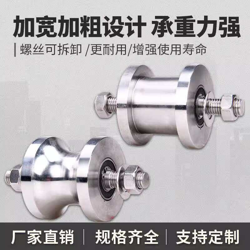 New Stainless Steel Pulley H-Shaped Door Groove V-Shaped Angle Iron ...