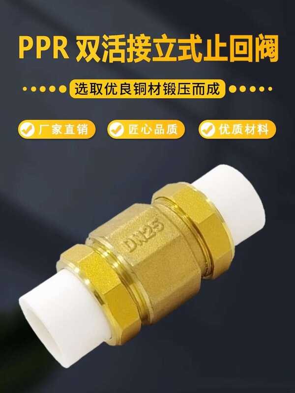 Thickened Brass PP-R One-Way Double Union Vertical PPR Water Hot Melt ...