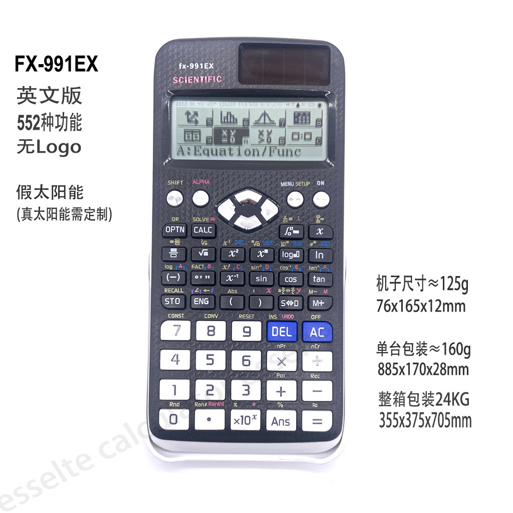 991EX Multifunction Function Calculator 552 Functions Composite ...