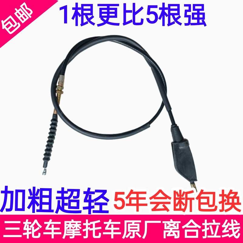 Zongshen Foton Loncin Lifan Dajiang Dayang Dayun Tricycle Universal ...