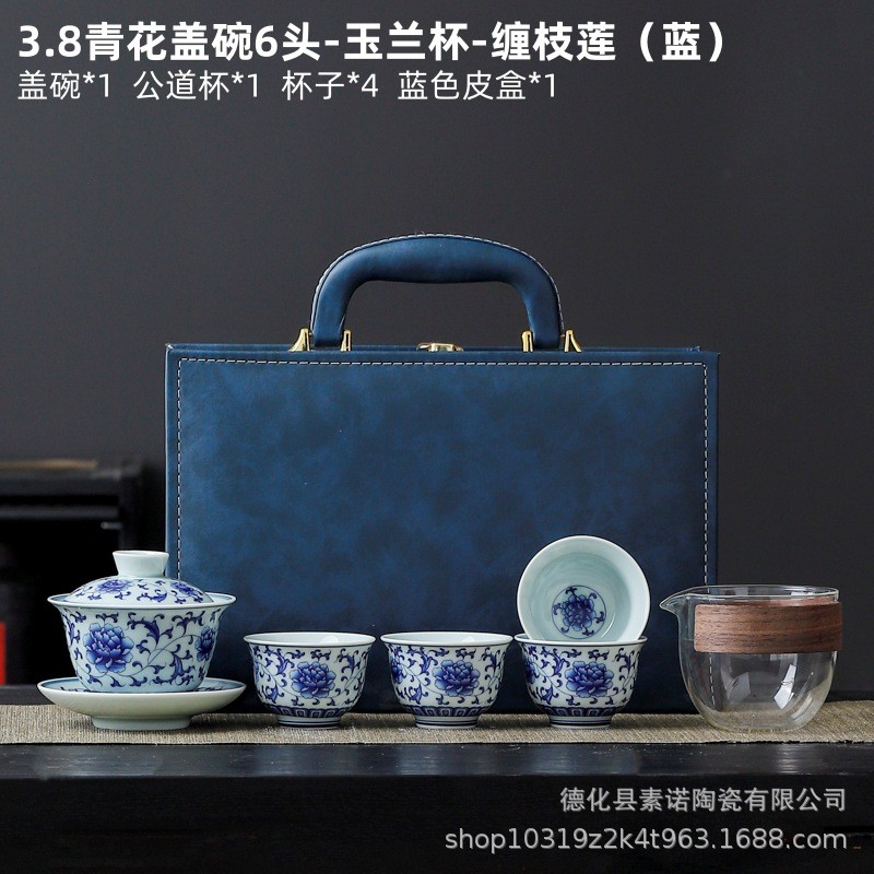 High-end Blue And White Tea Set Gift Box Set Kung Fu Gift Box ...
