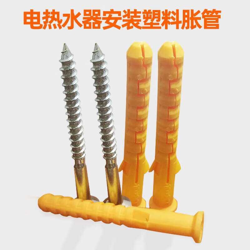 ♠ Hex Head Plastic Tube Electric Water Heater Installation Screws ...