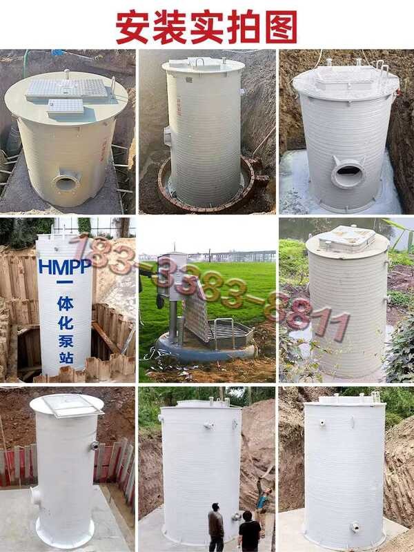 Integrated HMPP High Modulus Polypropylene Prefabricated Sewage Lift ...