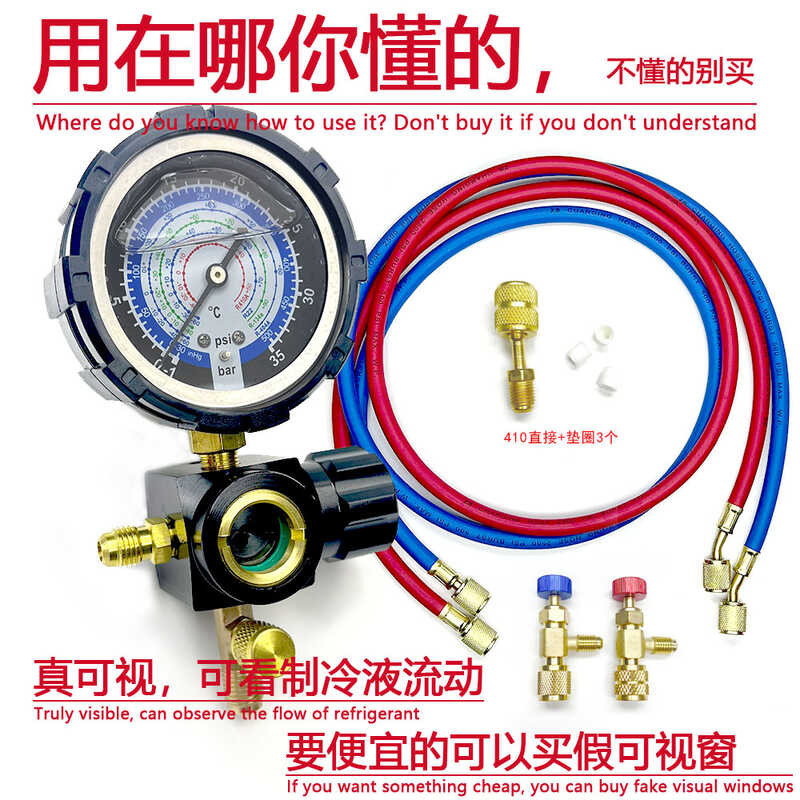 New R22 Refrigerant Household 32 Inverter Air Conditioner 410 Freon Charging Gauge Ammonia ...