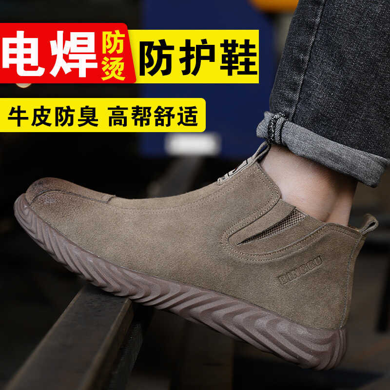 Summer Men's Labor Protection Anti-Smash Anti-Puncture Lightweight Soft ...