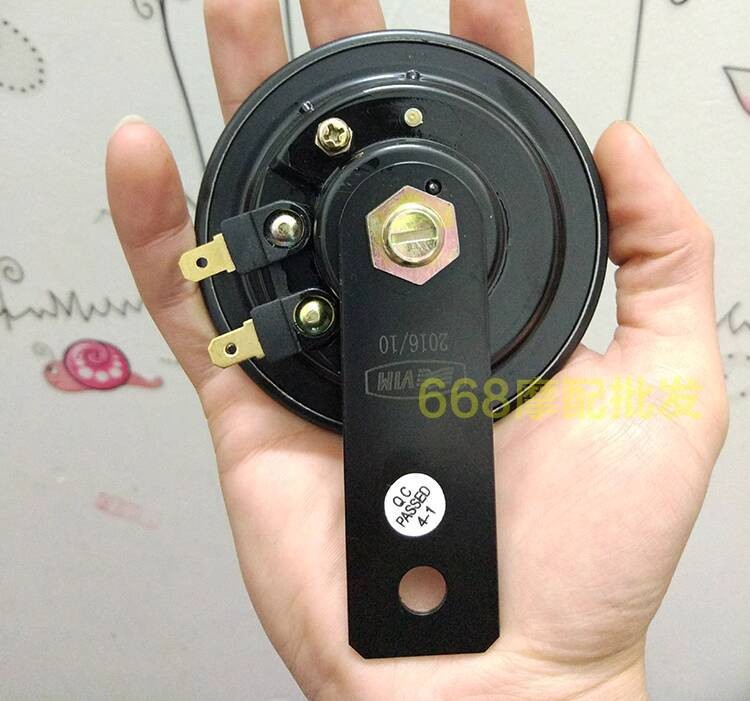 Motorcycle Scooter Horn 12V3A High-Pitched Horn Super Loud Horn Male ...