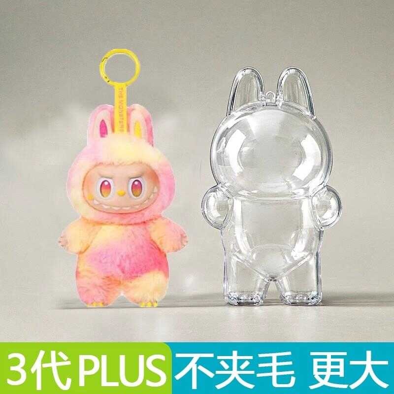Labubu Compatible Front High Energy Series 3rd Generation 1 Three ...