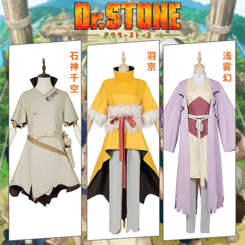 Shi d89 Era Shi Shen Qian Kong cosplay by Dr. Stone, Yuzuru Hanyu, West ...