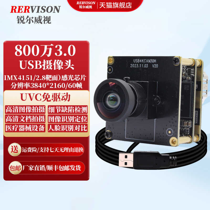 4K ultra-malinaw USB 3.0 industrial camera may 60 sa bawat segundo ...