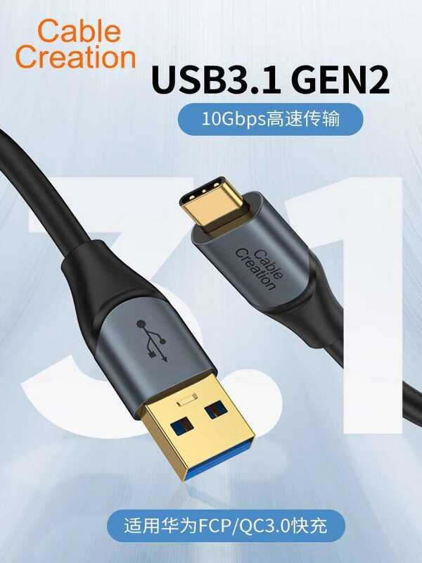 USB 3.1gen2 Type-C Data 10Gbps High Speed Mobile Solid State Drive Box Atoc Computer iQOO Suita ...