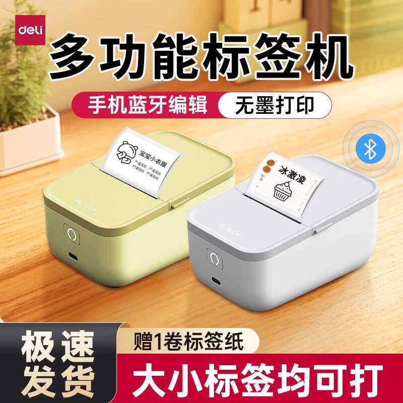 Deli Label Printer Small Food Date, Price, Barcode, Hang Tag, QR Code ...