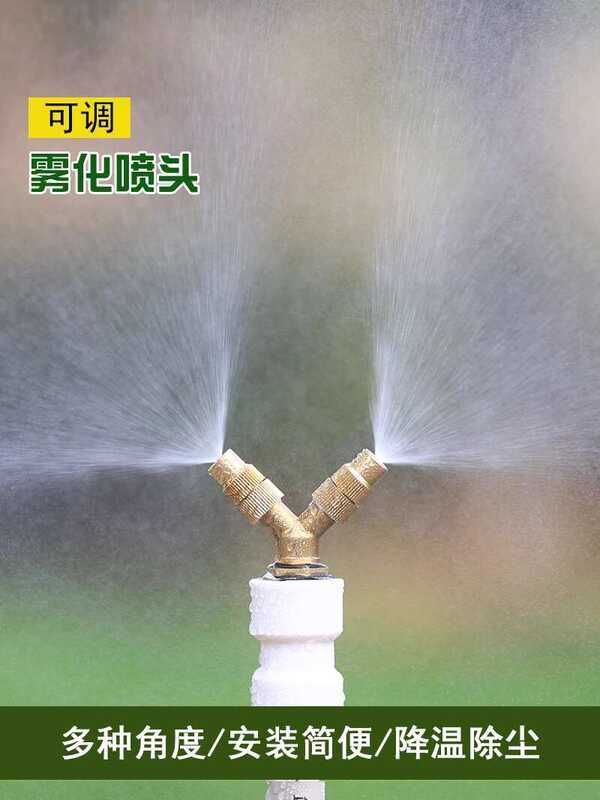 4-minuto ng tanso maayos bubong cooling mahihirap atomization lawn ...