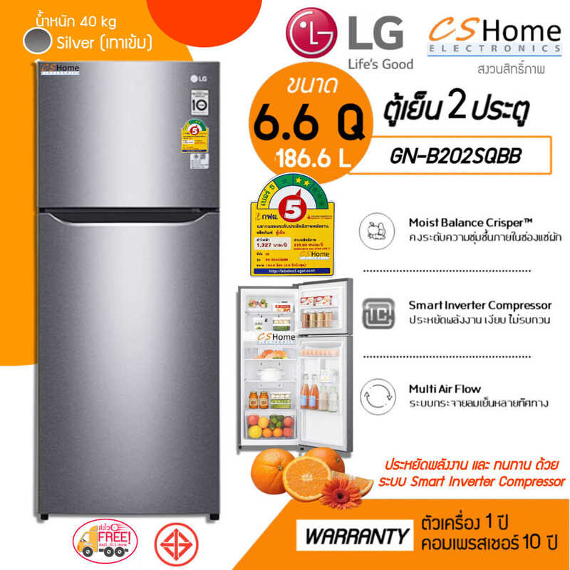 Brand New Products, Free Delivery, LG 2-Door Refrigerator, No Frost ...