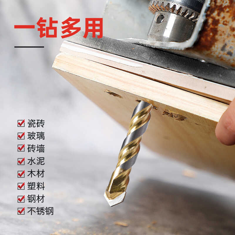 Tile Impact Drill Bit Set Concrete Cement Marble Electric Drill Hole ...