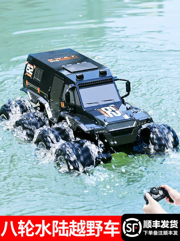 W Remote Control Car Children's Amphibious Eight-Wheel Off-Road Vehicle ...