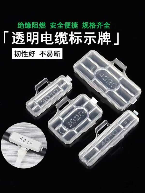 3010 Waterproof Transparent Wire Marking Frame Identification Plate ...