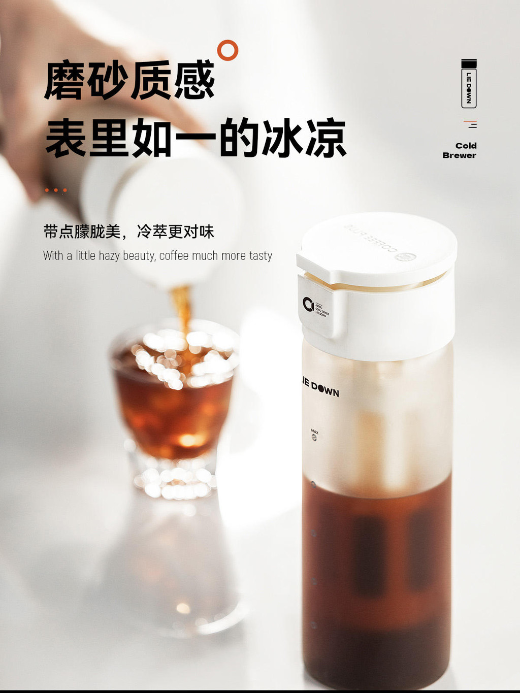 Coffee Utensils, Lying Bottle, Cold Brew Coffee Pot, Coffee Cold Brew ...