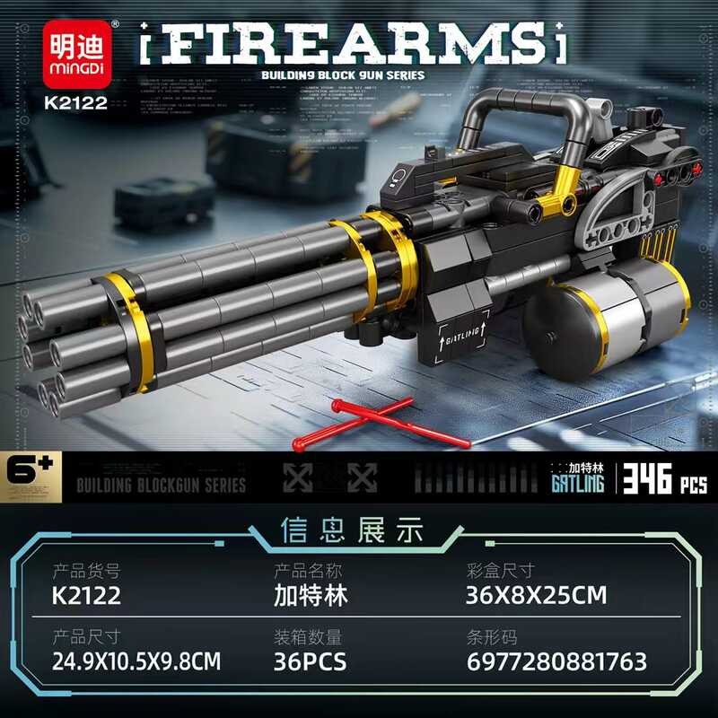 Gatling Gun Desert Eagle Mindy Building Blocks Toy Children's ...