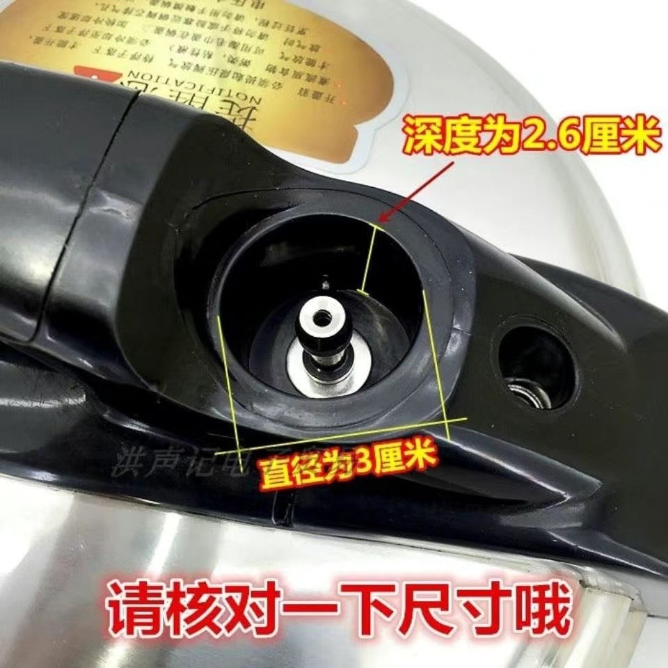 Electric Pressure Cooker High Pressure Cooker Cover Accessories ...