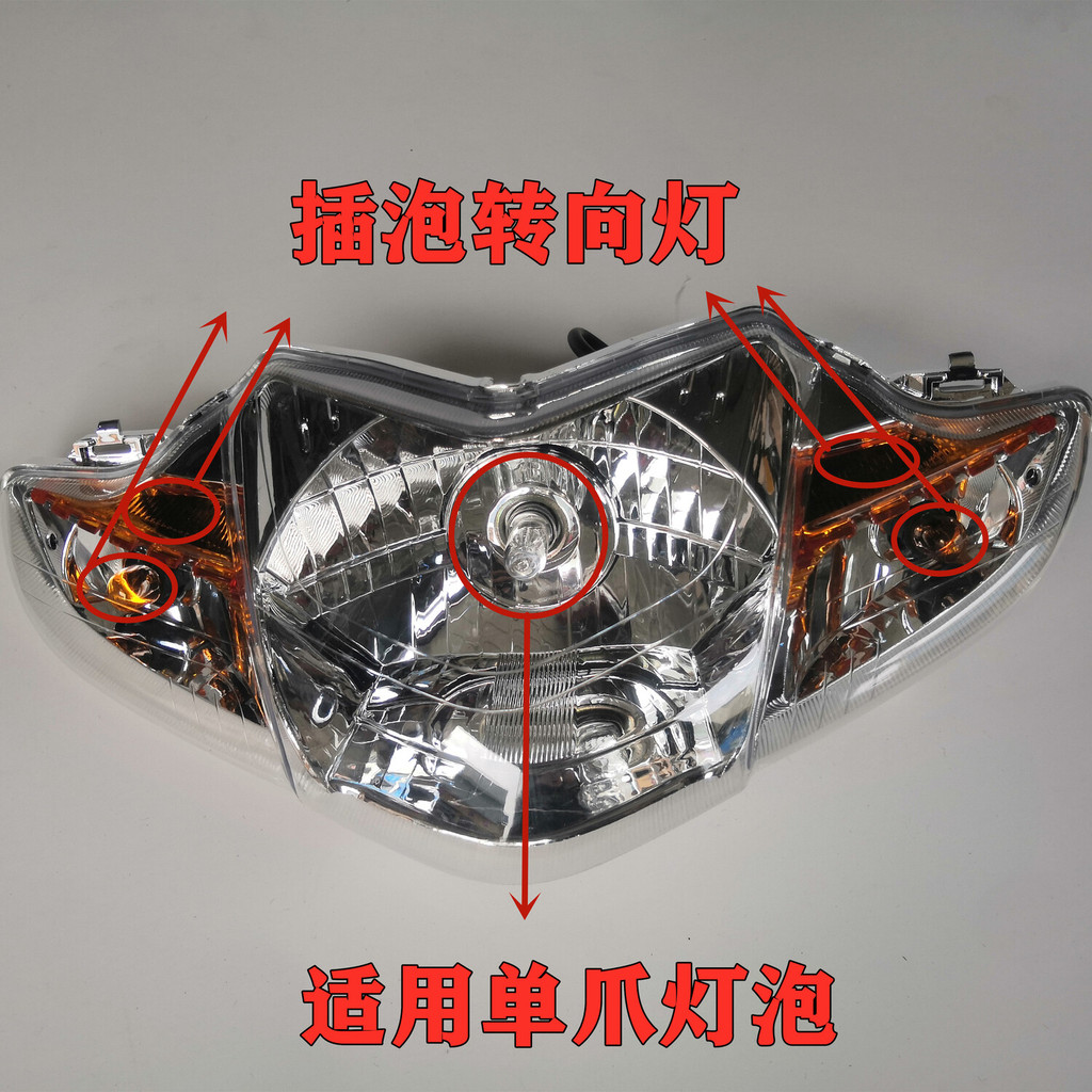 Front Headlight Beam Motorcycle Feiken Motorcycle FK110-3A Elegant ...