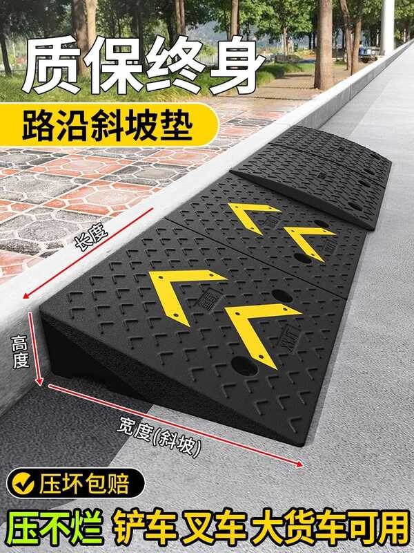 Forklift heavy-duty solid rubber step uphill triangular pad, threshold ...